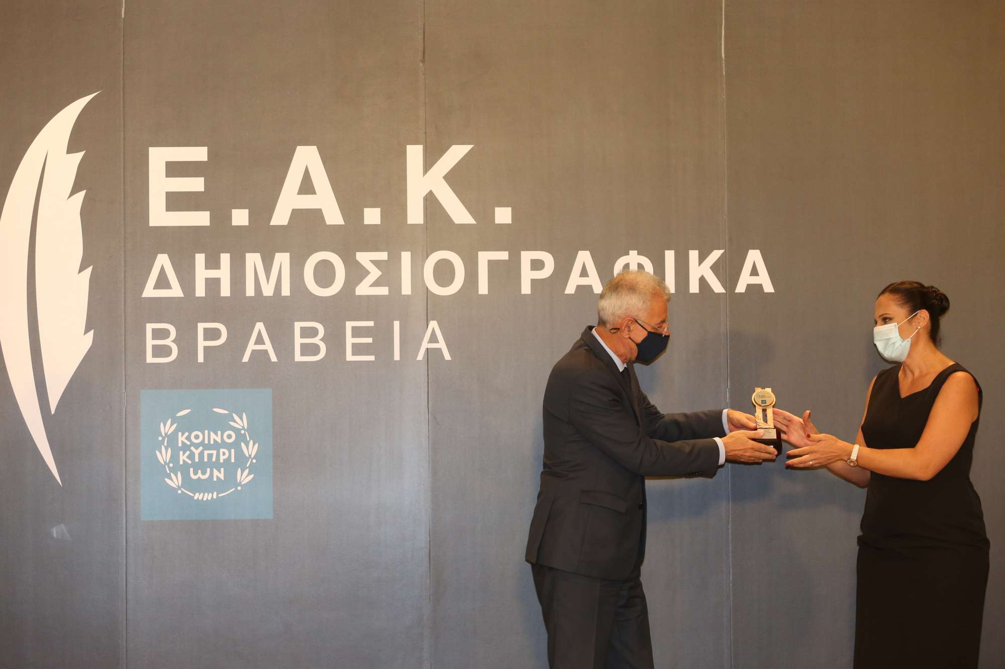 Τελευταίο κάλεσμα για συμμετοχή στα Β’ Δημοσιογραφικά Βραβεία της ΕΑΚ ...