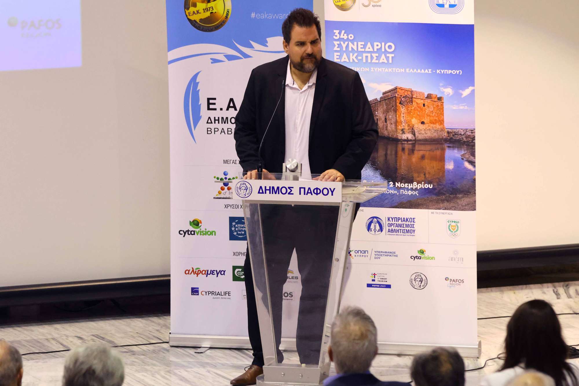 Σήμανε η έναρξη στο 34ο Συνέδριο ΕΑΚ-ΠΣΑΤ – Ένωση Αθλητικογράφων Κύπρου